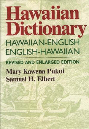 Hawaiian Dictionary: Hawaiian/English Revised Edition | Pop-Up Mākeke ...